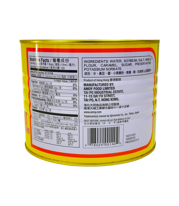 Soy Sauce, Gold Label | Amoy - C. Pacific Foods