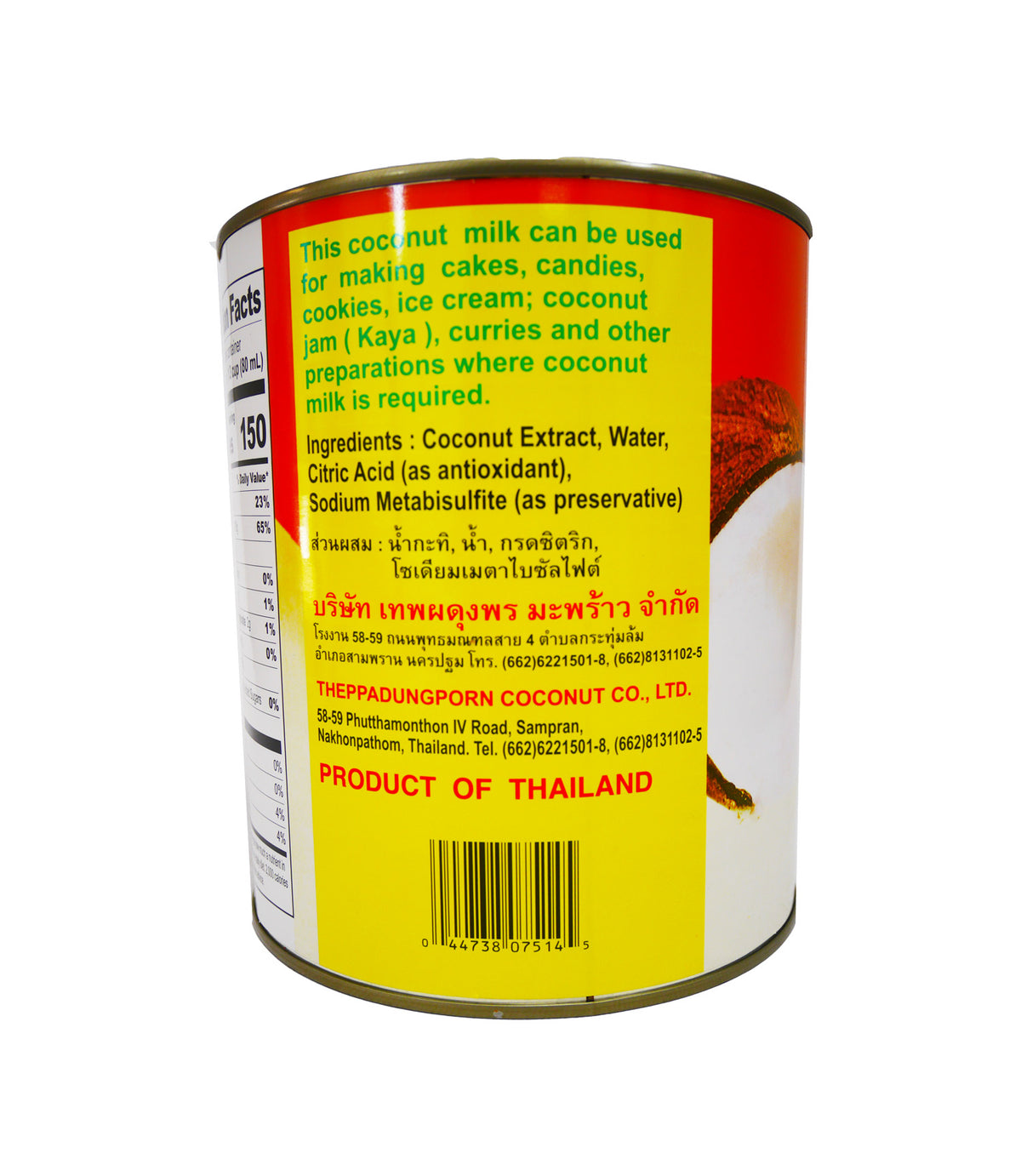 Coconut Milk - Coconut | Chaokoh - C. Pacific Foods