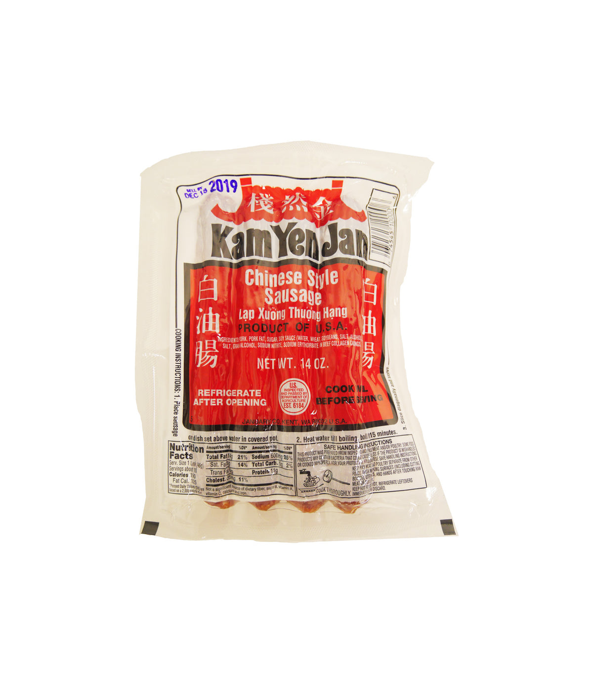 Chine Style Sausage | Kam Yen Jam - C. Pacific Foods