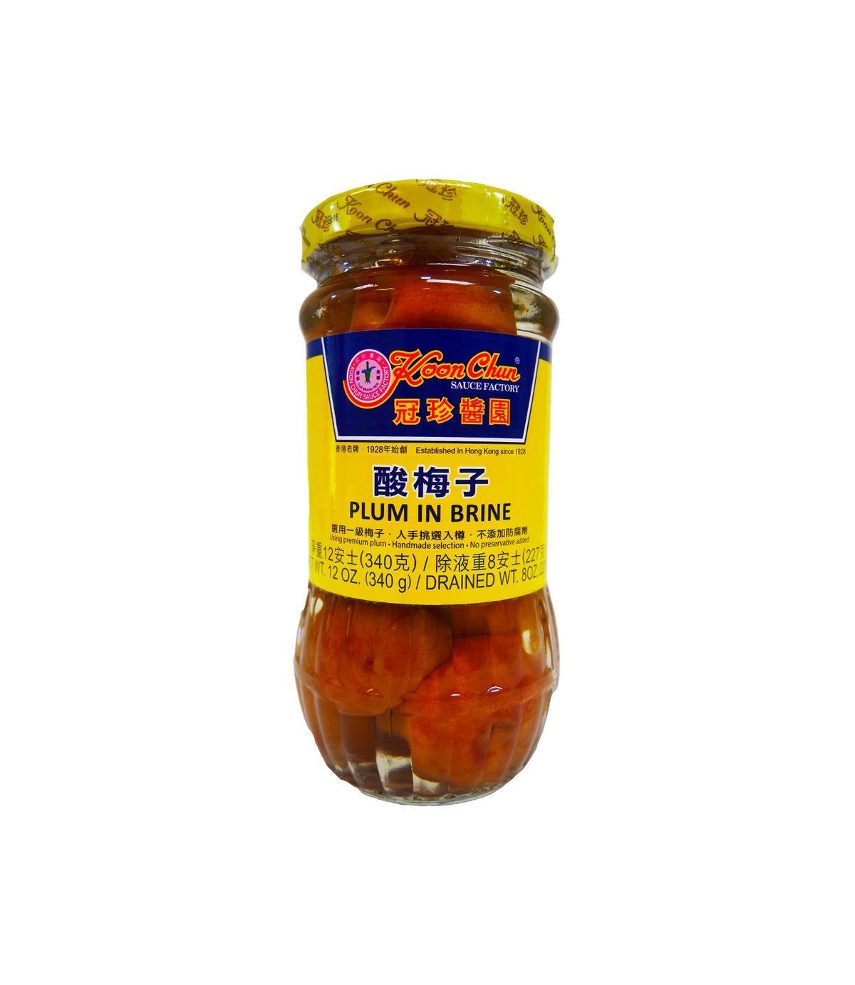 Plum in Brine - Fruit | Koon Chun - C. Pacific Foods