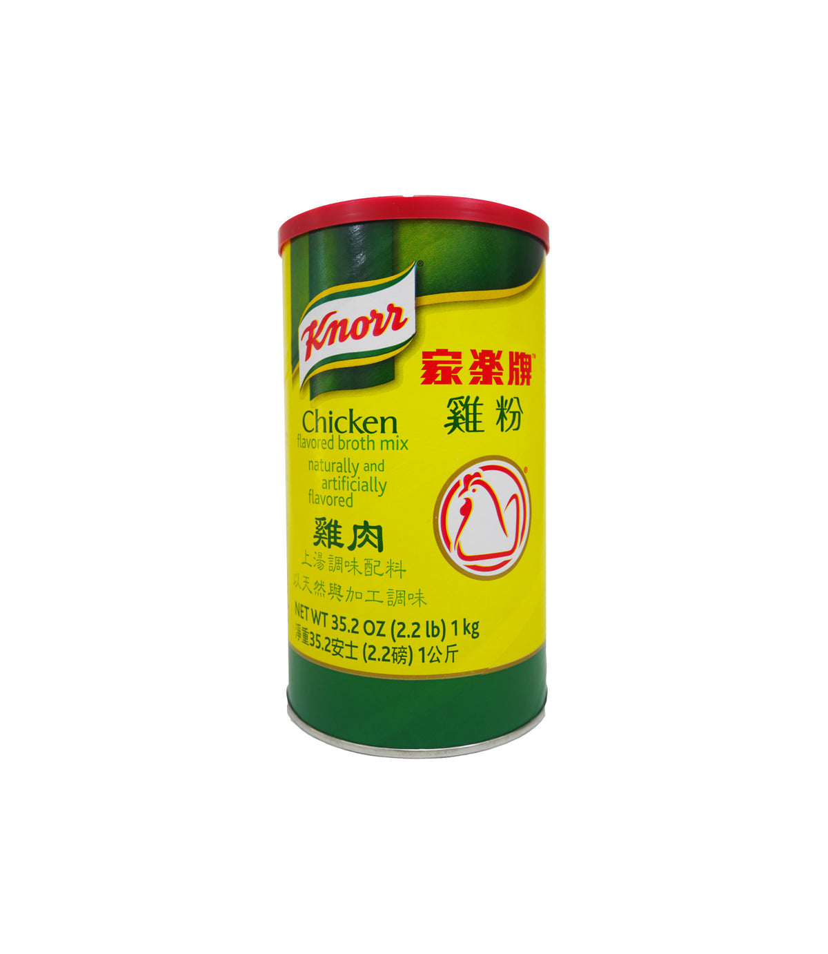 Chicken Flavored Broth Mix (2.2 LB) | Knorr - C. Pacific Foods