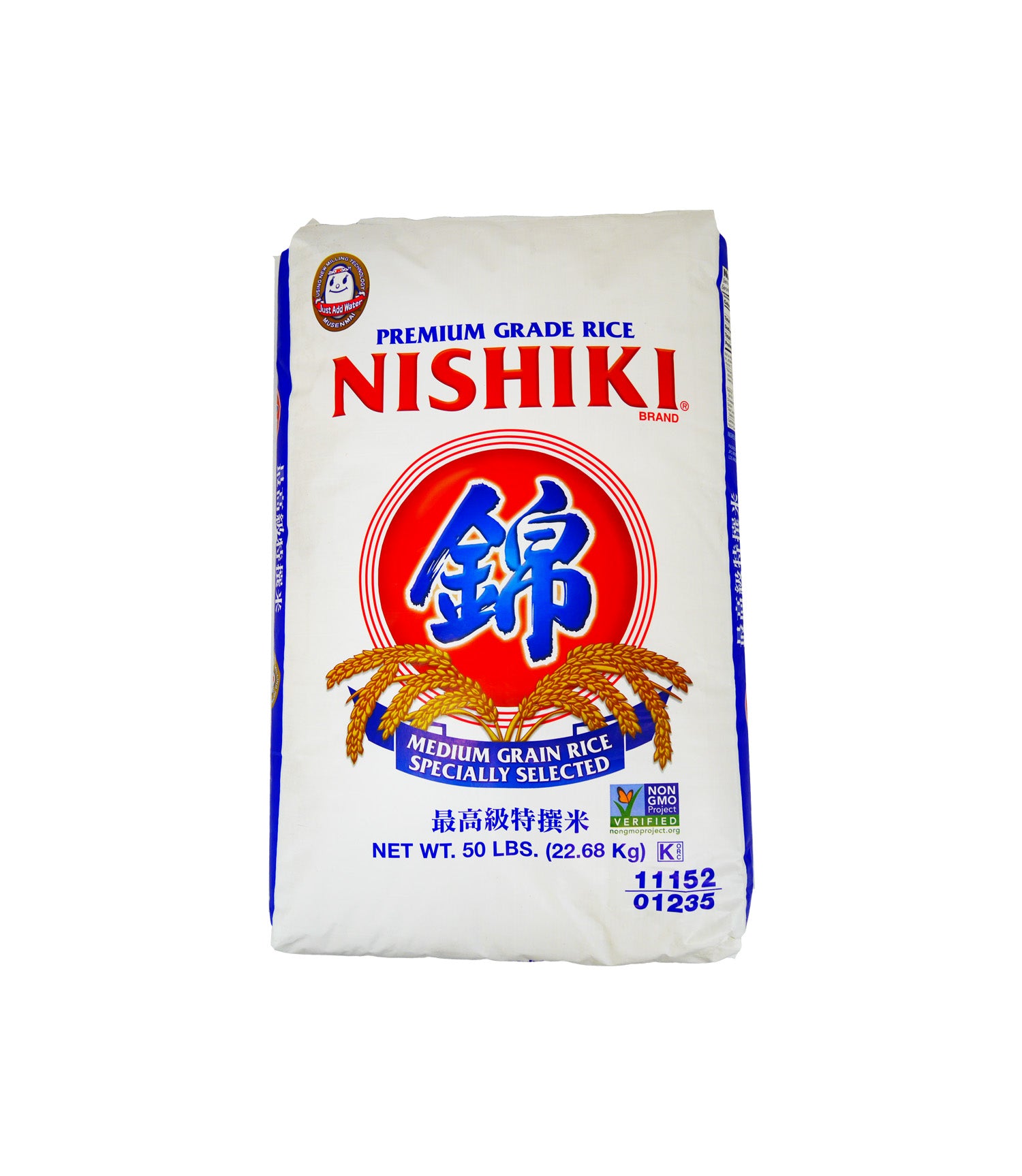 Jasmine Rice, Extra Premium | - C. Pacific Foods