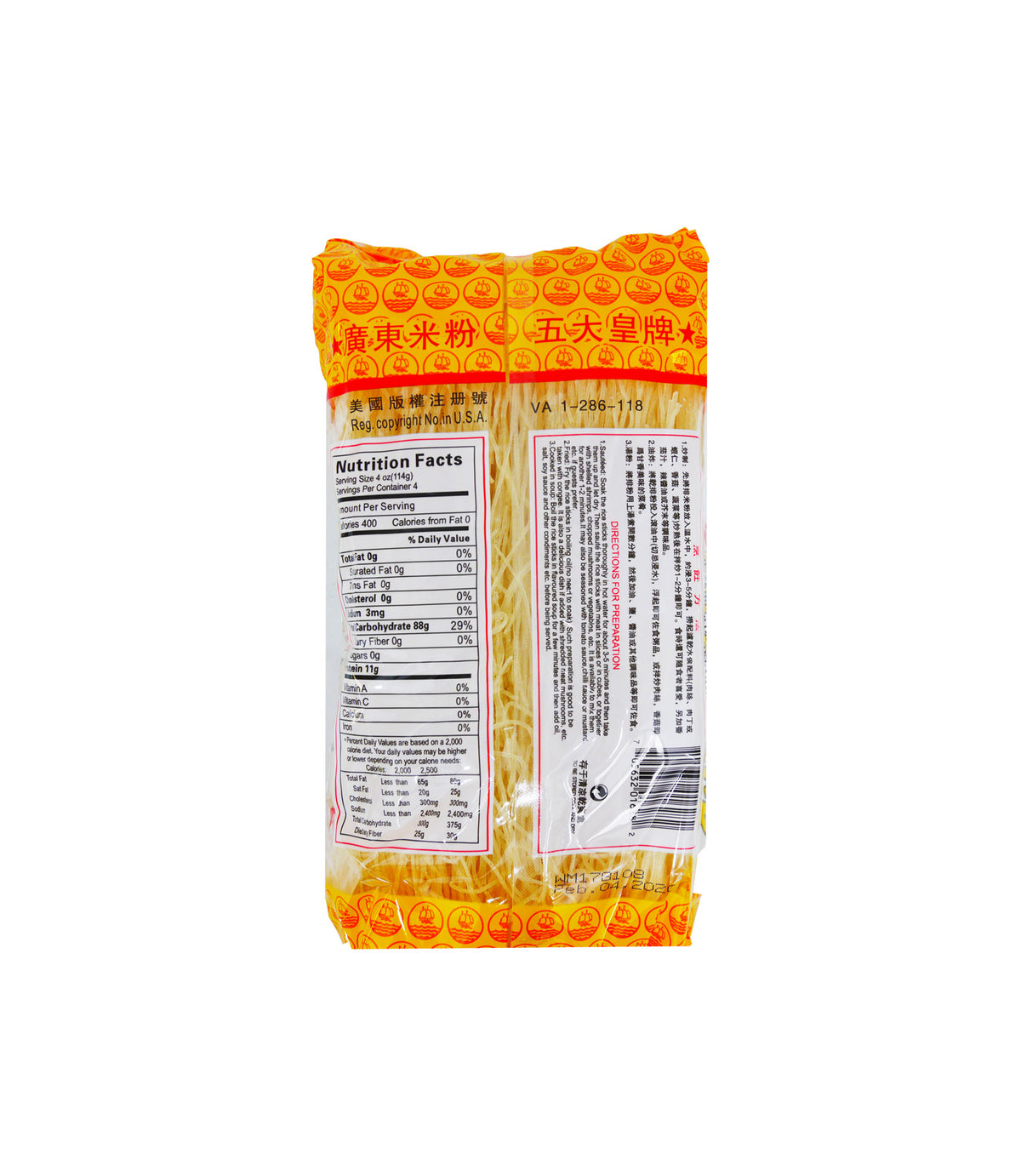 Rice Stick Noodles | Sailing Boat- C. Pacific Foods