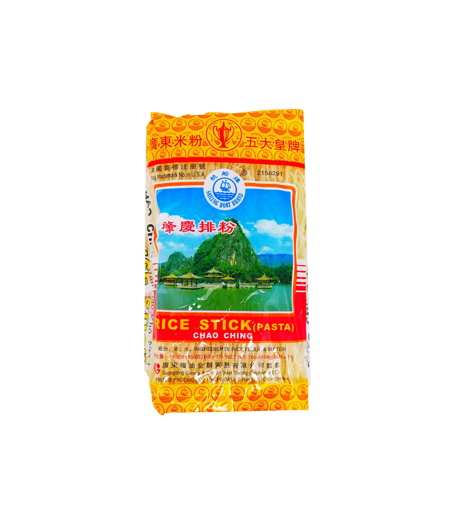 Rice Stick Noodles | 802 Noodle - C. Pacific Foods
